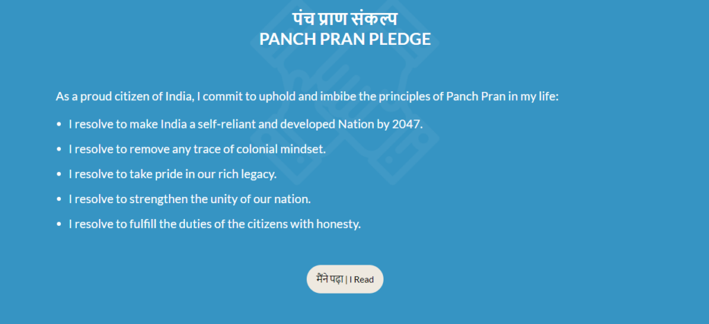 Panch Pran Pledge | Download Free Certificate - Unique Foundation